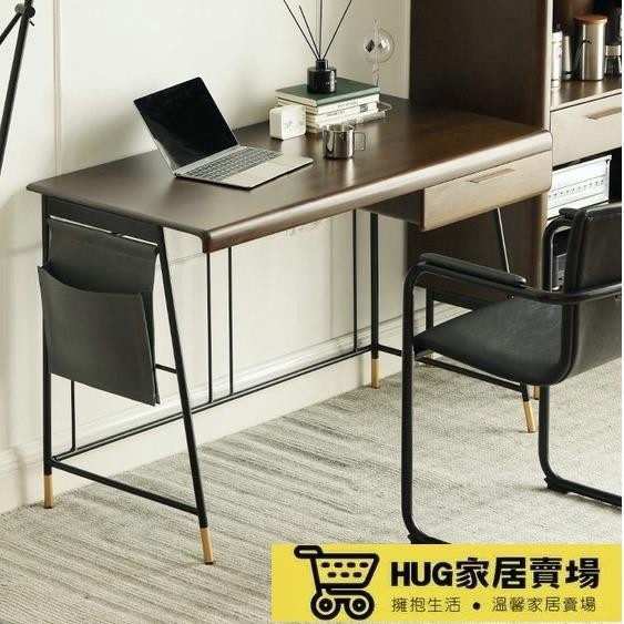 梵也家具實木書桌書房工作檯北歐輕奢簡約家用表情辦公桌設計師款 JdWI | 蝦皮購物