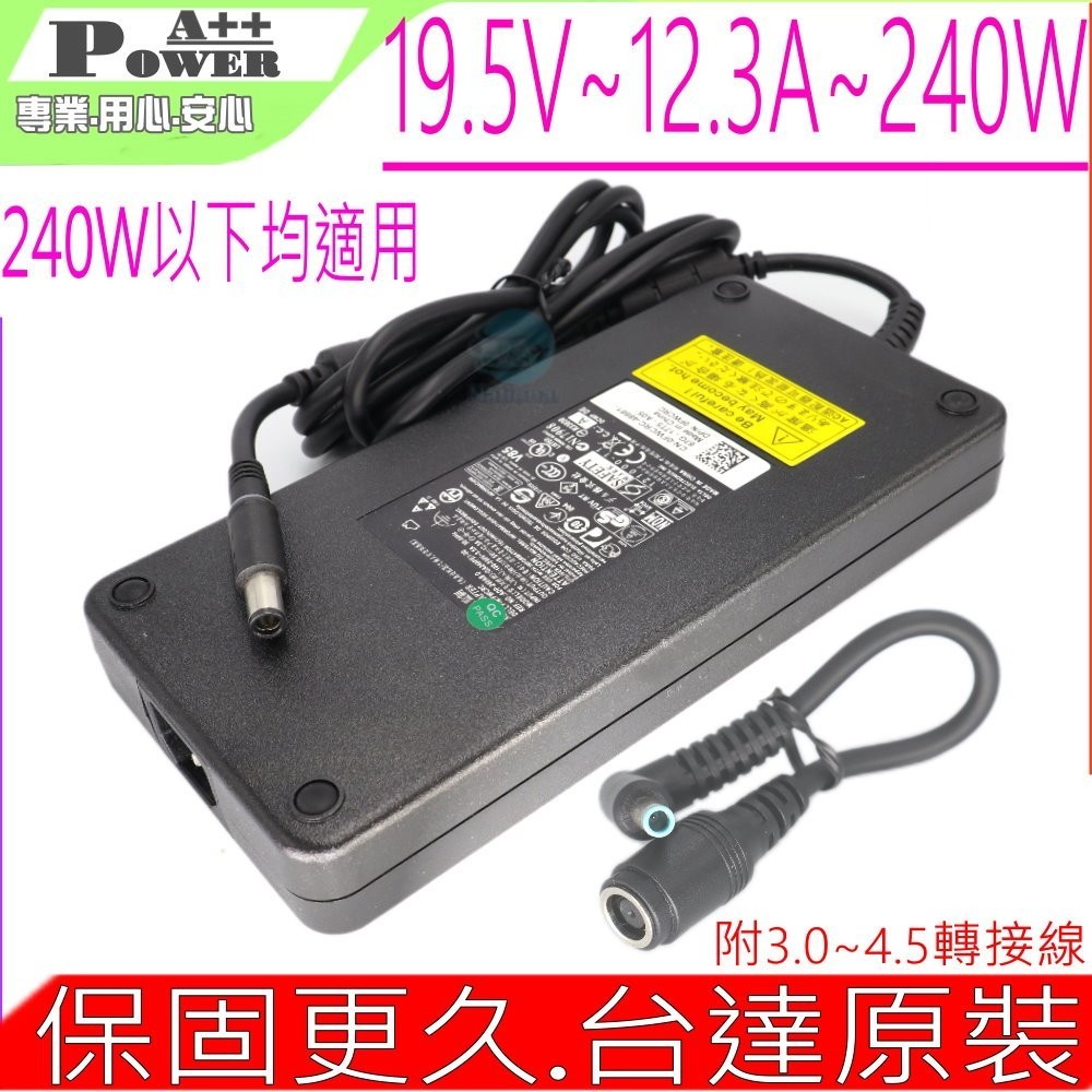 MSI 230W 充電器適用 微星 180W 150W WE73 MS-17F6 M16 ADP-240AB D | 蝦皮購物