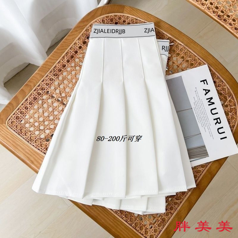 【M-5XL大尺碼】大尺碼短裙 百褶裙 jk 松紧腰白色百褶裙大码胖mm200斤高腰显瘦半身裙学院防走光a字短裙 | 蝦皮購物