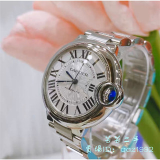 Cartier 卡地亞 Ballon Bleu 藍氣球系列 WSBB0044 33mm 女士石英腕錶 | 蝦皮購物