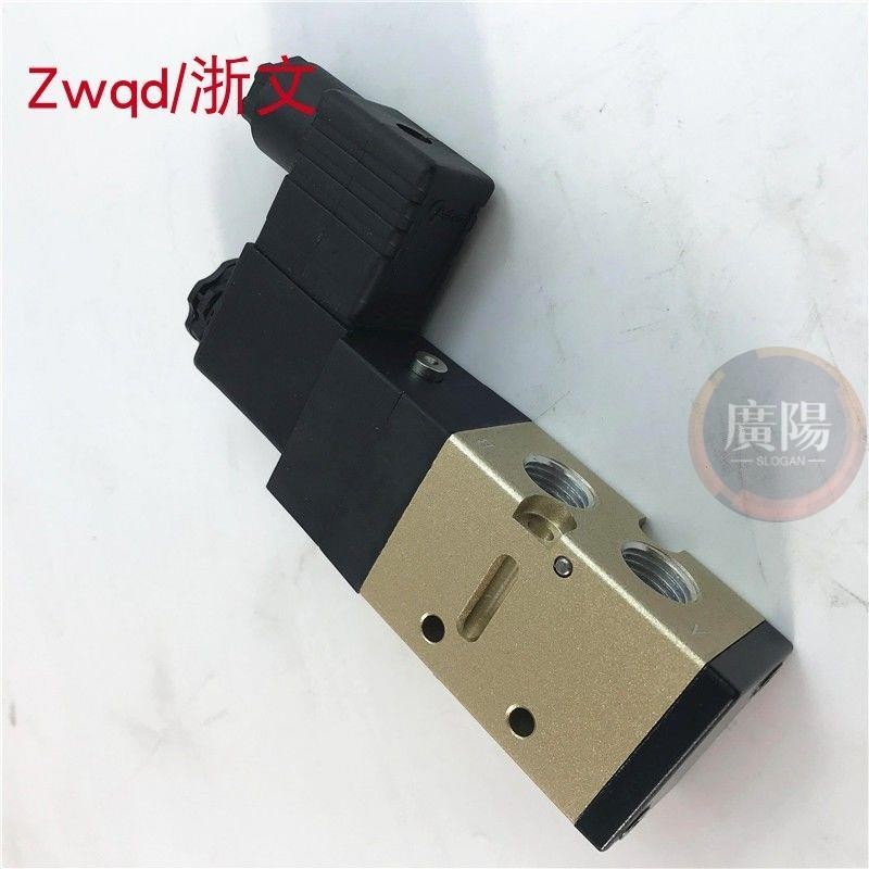 電磁閥RDS3130 RDS3120 RDS5120 RDS3230 RDS5220換向閥 | 蝦皮購物