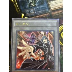 有點名 遊戲王 日紙 TK04-JP009 地獄凱薩亮 鎧黑龍 電子暗黑龍 Token 衍生物 金亮 | 蝦皮購物