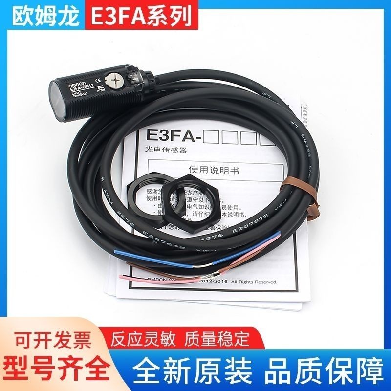 光電開關E3FA-DN11 DN12 RN11 RN12 TN11 TN12圓柱形傳感器 | 蝦皮購物