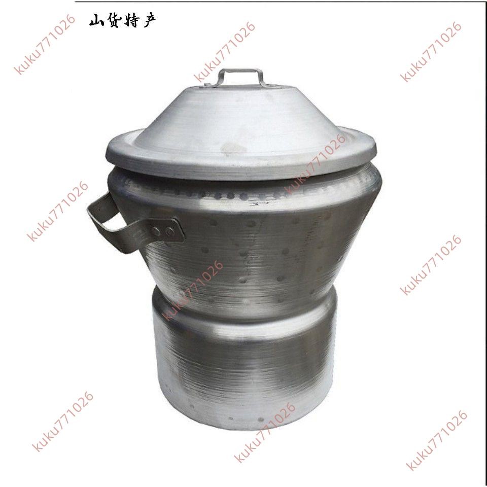 廠商 特賣大促&越南.蒸糯米飯鍋特色蒸鍋Cho do xoi noi do xoi nhom cao cap 越南鍋子 | 蝦皮購物