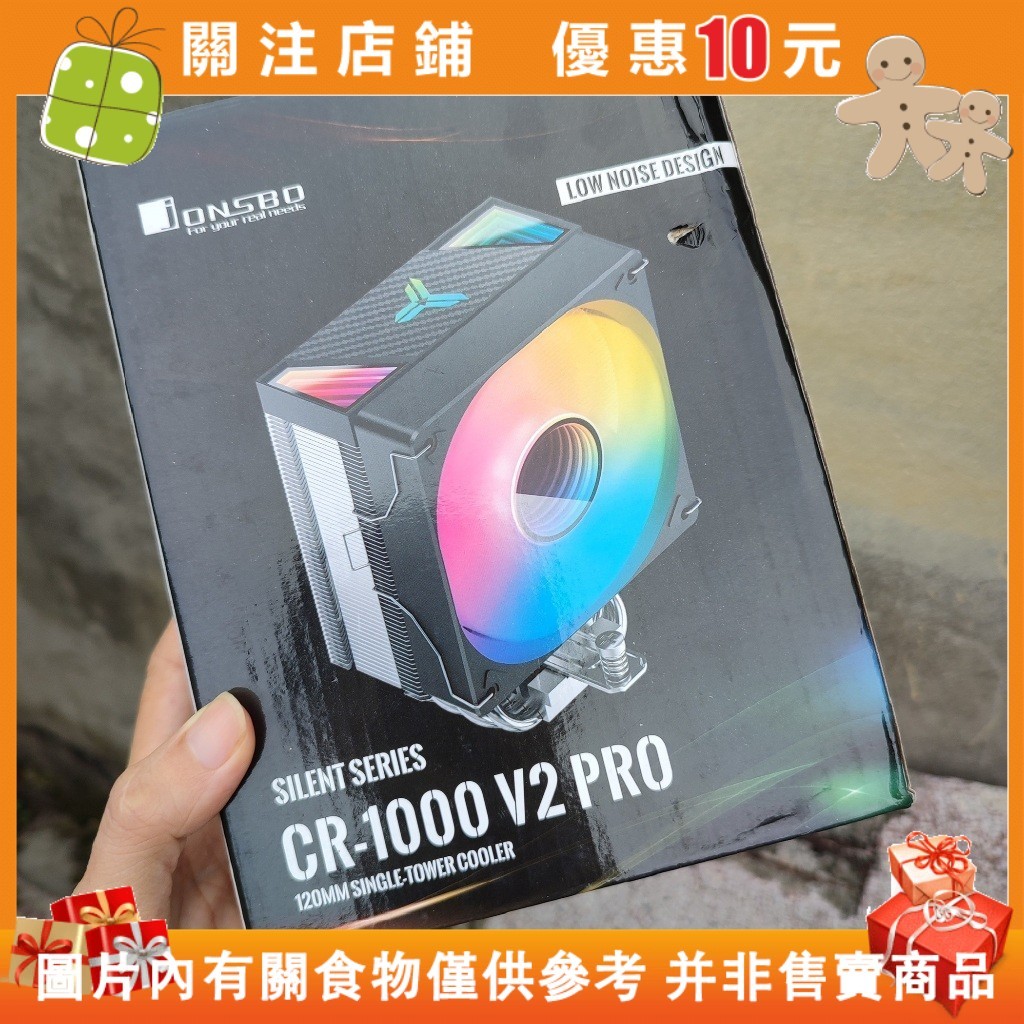 【優選誠信】Jonsbo CR1000 V2 Pro Led ARGB 散熱 - 舊黑如新#kh34206 | 蝦皮購物