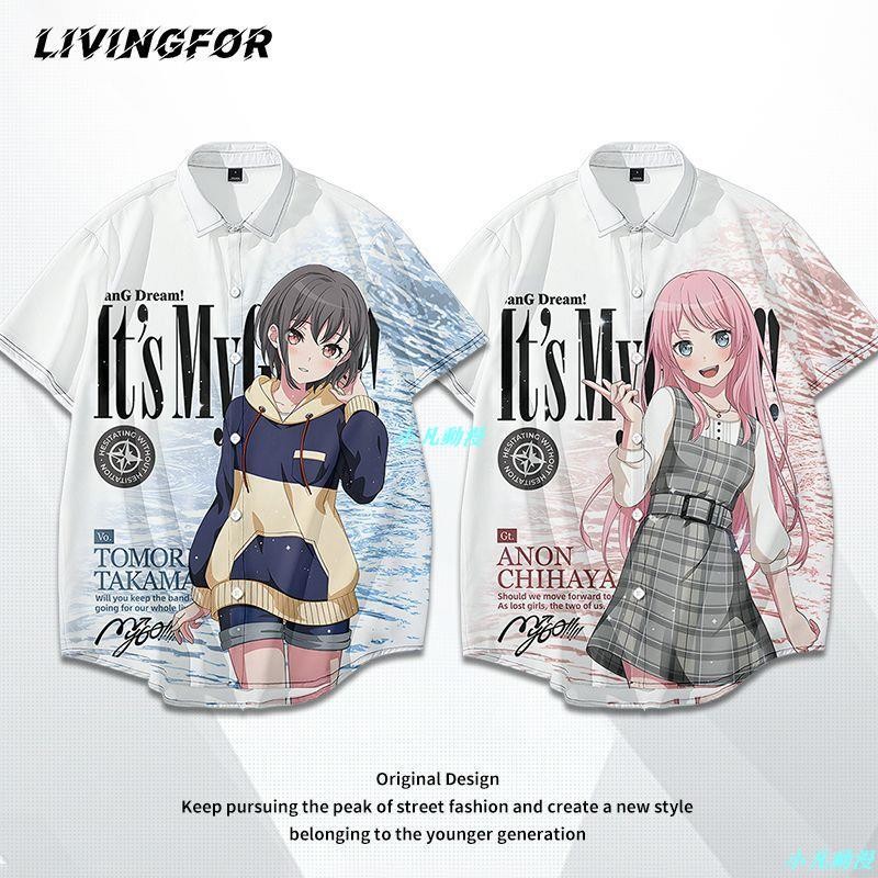 BanG Dream It's MyGO周邊短袖襯衫要樂奈 高松燈cos二次元痛襯衣 大尺碼cos短袖襯衫Y07 | 蝦皮購物