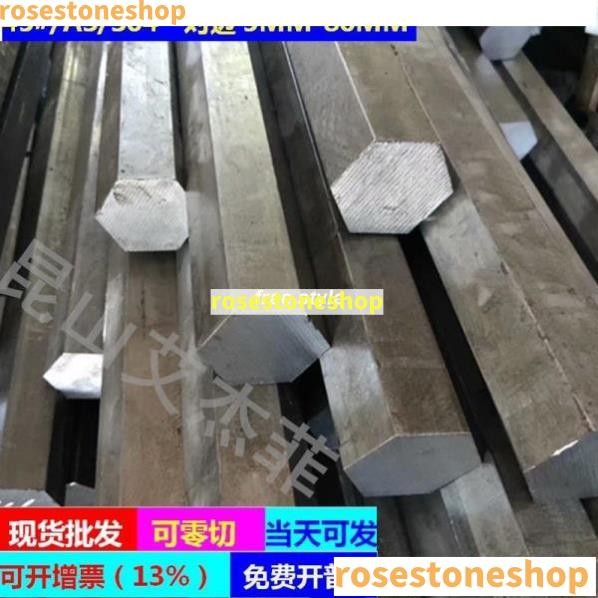 六角鐵棒/訂製/六角鋼六角鋼棒六角棒45鋼/A3/Q235六角鐵棒六稜鋼冷拉六角六方軸 洛萱優選 | 蝦皮購物