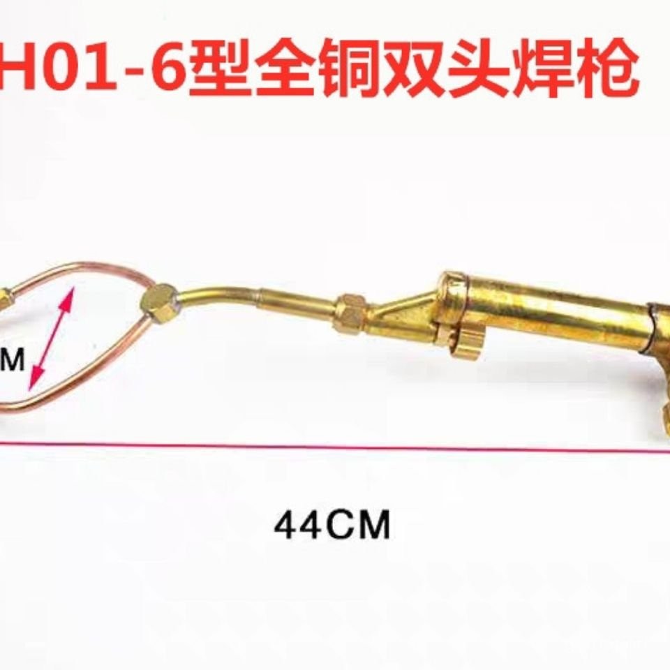 【多功能】H01-6型射吸式全銅雙頭焊丙烷乙炔焊把液化氣煤氣焊炬 | 蝦皮購物