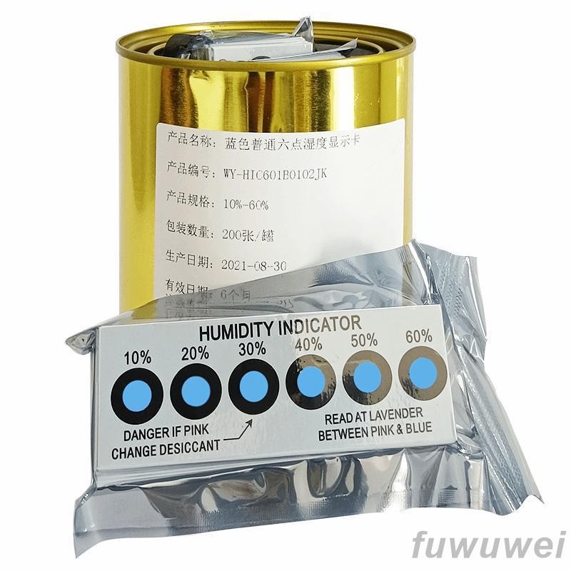 可開票 濕度指示卡3 6點濕度卡線路板PCB包裝濕度變色卡棕藍色濕度測試卡 fuwuwei | 蝦皮購物