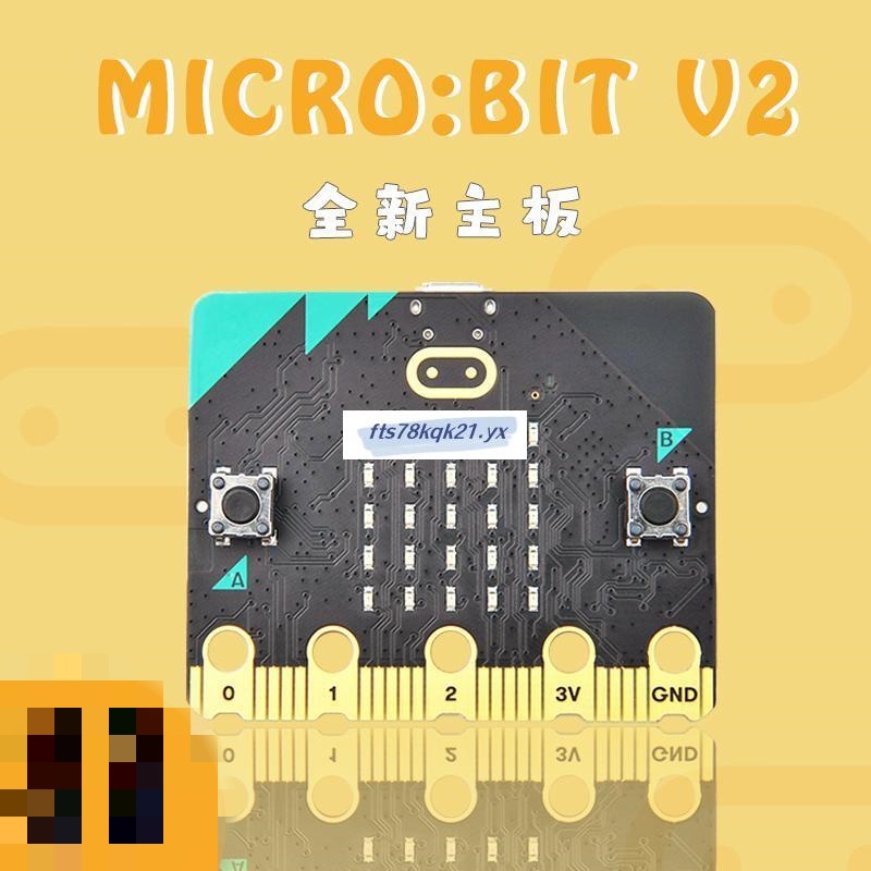 【爆款推薦】microbit V2.2開發板擴展micro:bit圖形編程python青少年創客主板 | 蝦皮購物