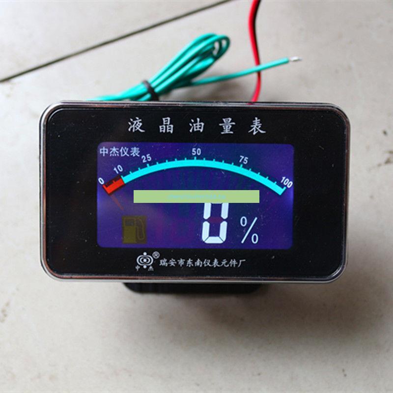 RYG*暢銷*油箱油量表改裝加裝液晶獨立儀表(燃油表)汽油表柴油表通用 | 蝦皮購物