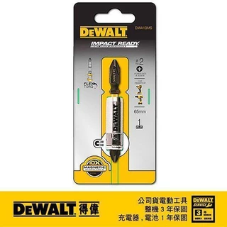 DEWALT 得偉, 官方旗艦店 | 蝦皮購物