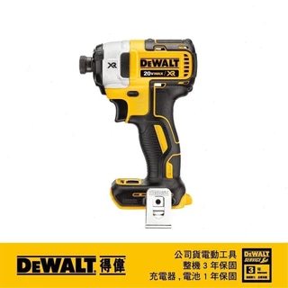 DEWALT 得偉, 官方旗艦店 | 蝦皮購物
