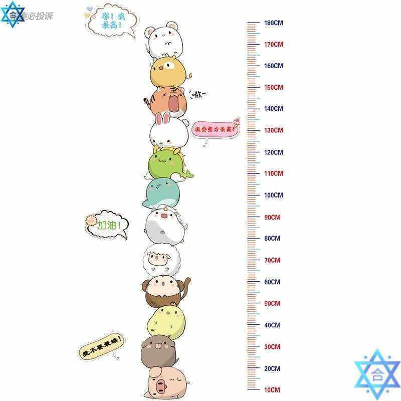 Children height stick kindergarten classroom decoration wal- | 蝦皮購物