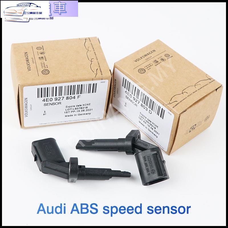 奧迪Q5 A4L A5 A6L A7 A8 ABS 速度車速輪速轉速傳感器感應器原廠進口4F0 927 803 804 | 蝦皮購物