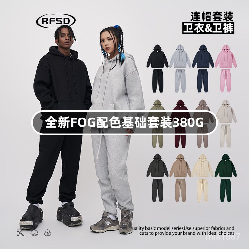 【休閒套裝】RFSD男裝|2025秋冬加絨加厚連帽純色衛衣衛褲歐美潮牌連帽衫套裝 | 蝦皮購物