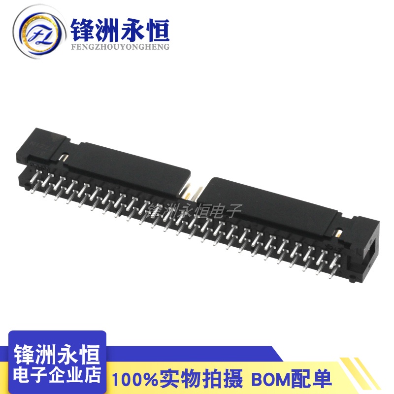 速發🚀 開統編 原裝歐姆龍 50P簡易牛角 XG4C-5031 DC3-50P直針 2.54間距 | 蝦皮購物