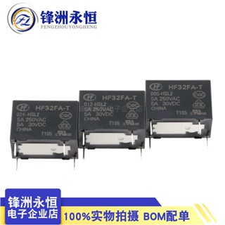 台灣現貨 開統編 HF32FA-T-005-HSL2 5VDC一組常開4腳5A250VAC宏發繼電器HONGFA | 蝦皮購物