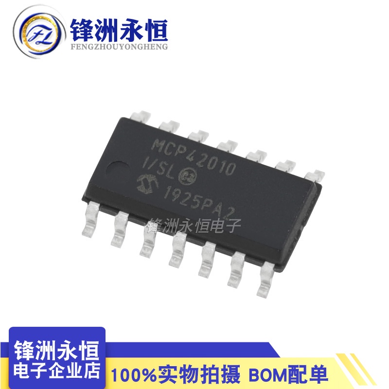 附發票 MCP42010 MCP42010-I/SL SOP-14 全新原裝 數字電位器IC芯片 | 蝦皮購物
