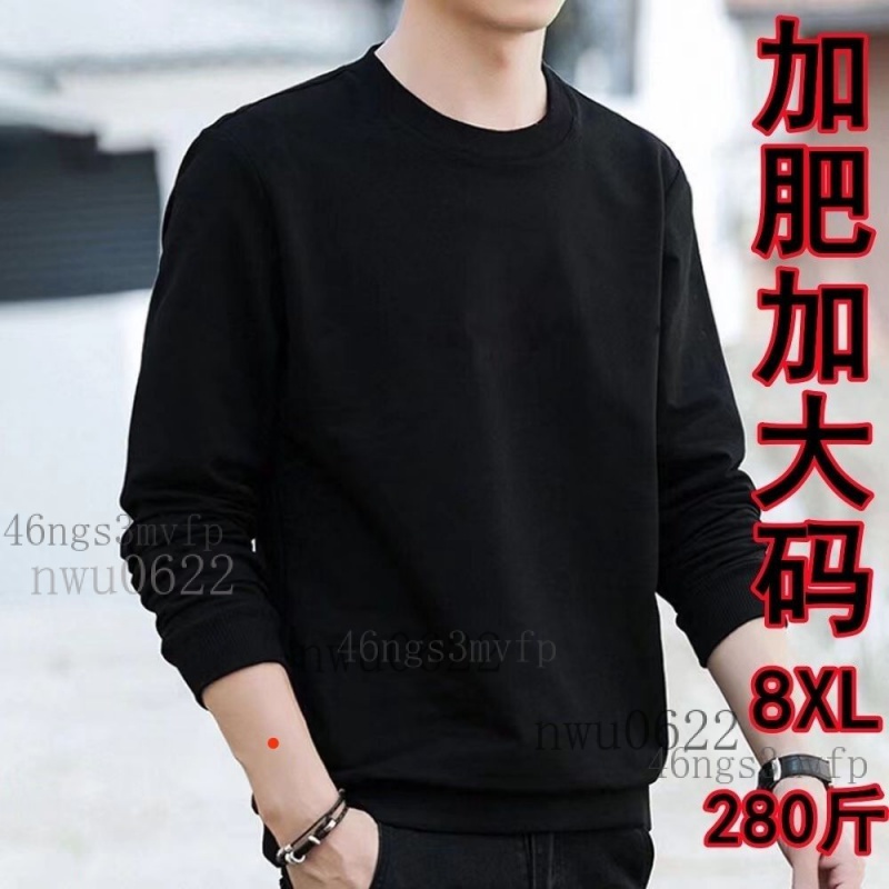 台灣出貨 145公斤 M-8XL大尺碼男裝春秋季男士衛衣加肥加大碼圓領休閒純色套頭長袖保暖打底衫百搭潮流中青年衛衣 | 蝦皮購物