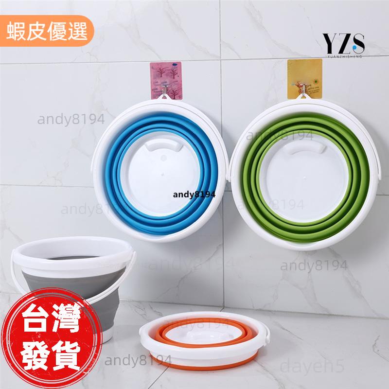 【台灣發貨】摺疊桶 戶外摺疊水桶 洗車桶釣魚桶 旅行摺疊桶1.5L/3L/5L/10L | 蝦皮購物