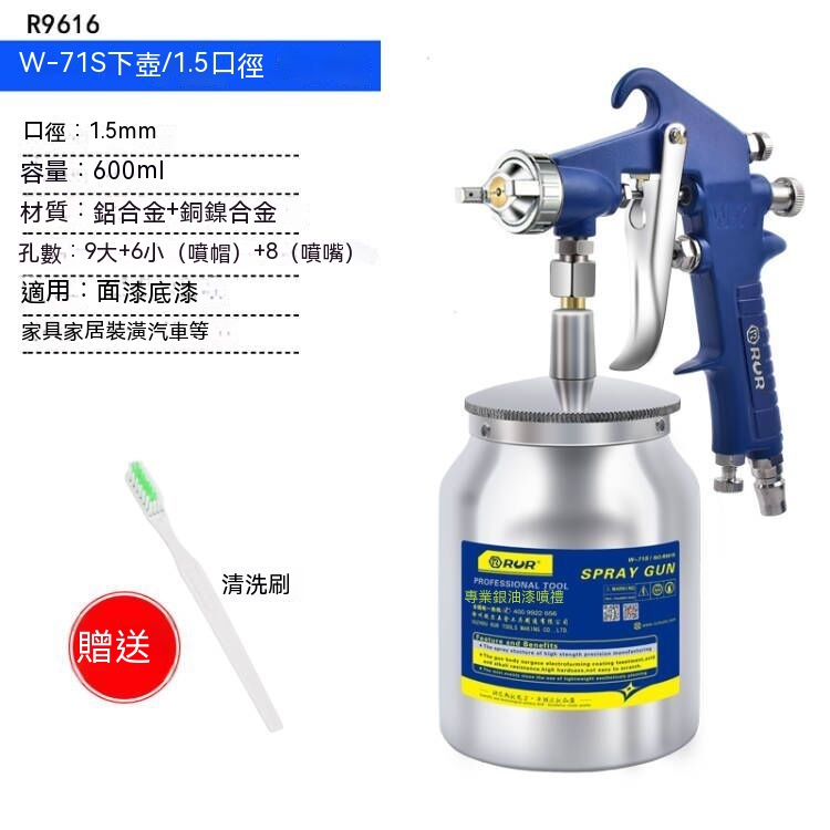 油漆噴槍 上下壺噴漆槍【公司貨+附發票】油漆噴槍 風動噴槍 氣動噴漆槍 氣動噴 噴槍 漆噴槍 W-71 W-77 | 蝦皮購物