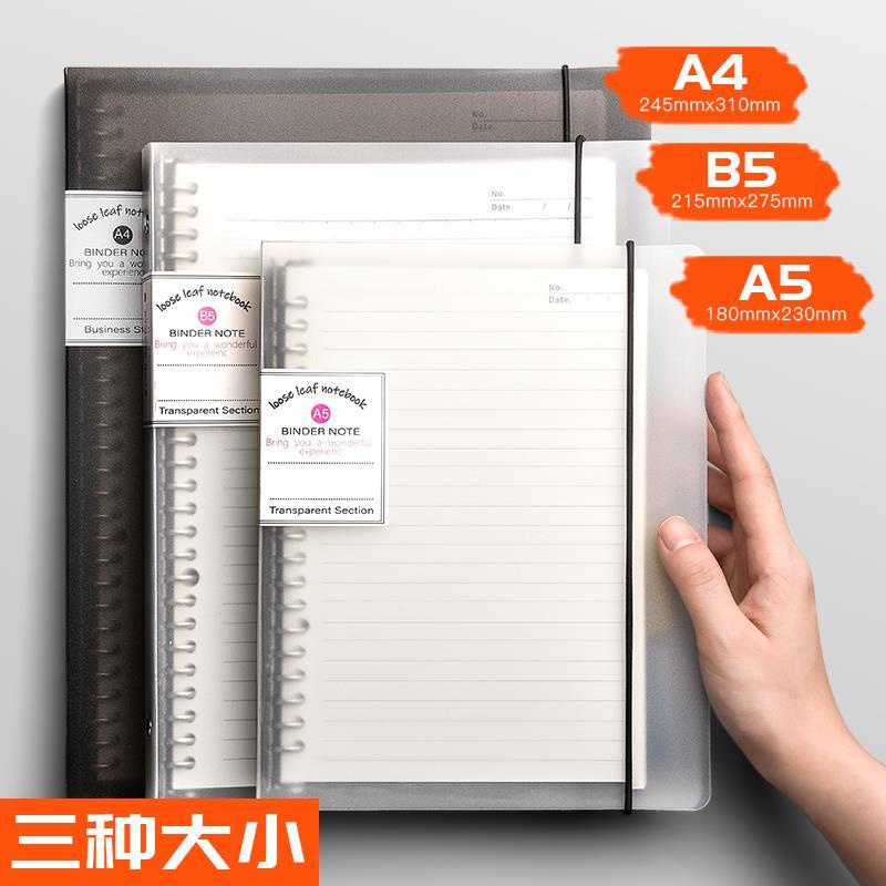 loose-leaf notebook b5 a4 binder notebook grid dotted book | 蝦皮購物