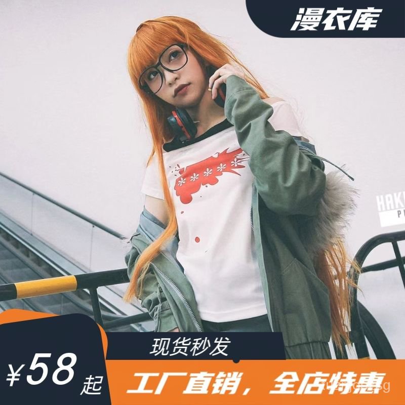女神異聞錄 5 cos服裝女神異聞錄5 佐倉雙葉cosplay女裝cos服動漫二次元日常服假髮 NDVD | 蝦皮購物