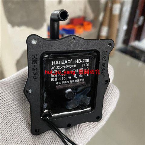 haibao水暖毯水泵hb-230耐高溫循環水泵水暖床主機水泵電熱毯水泵 | 蝦皮購物