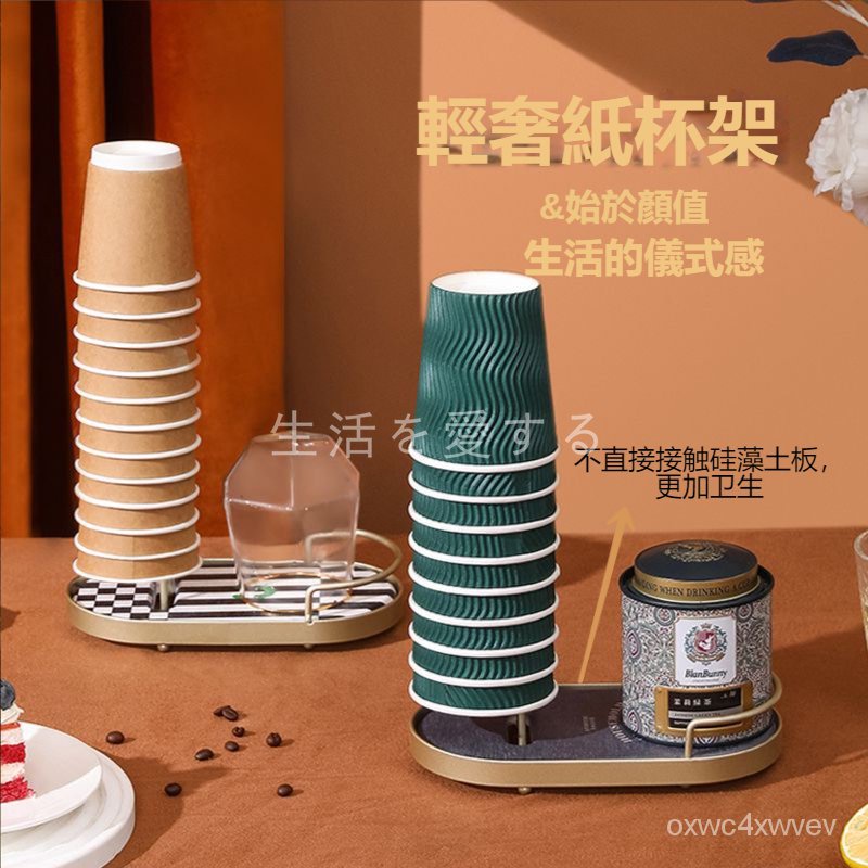 『快速』 100%正品 紙杯架 取杯架 取杯器 杯架 置杯架 一次性杯子取杯器 一次性紙杯架 水杯收納盒 收納紙 | 蝦皮購物