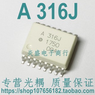 【5PCS】HCPL-316J A316J A314J A315J A325J 貼片光耦 高精密隔離放大器 | 蝦皮購物