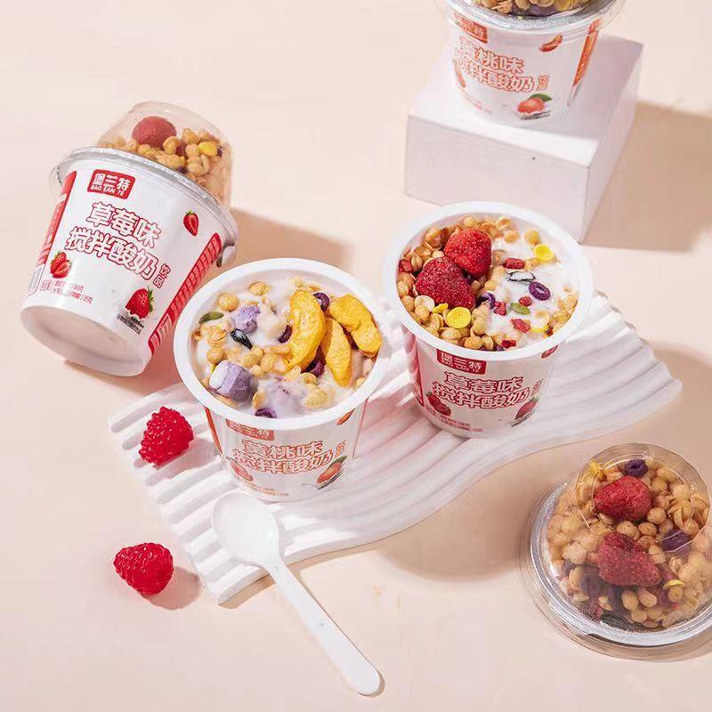 【瑤瑤家全場滿額免運】 生牛乳發酵攪拌酸奶215g/6大杯一整箱學生辦公室早餐零食代餐充饑 | 蝦皮購物