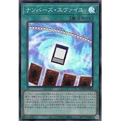 遊戲王單卡 QCDB-JP058 No.升值 (亮面/半鑽) | 蝦皮購物