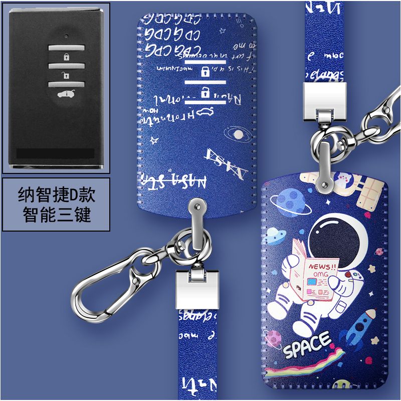 宇航員 Luxgen 納智捷 裕隆 鑰匙套 URX U5 U6 U7 M7 V7 S5 S3 MPV 鑰匙包 卡片鑰匙套 | 蝦皮購物