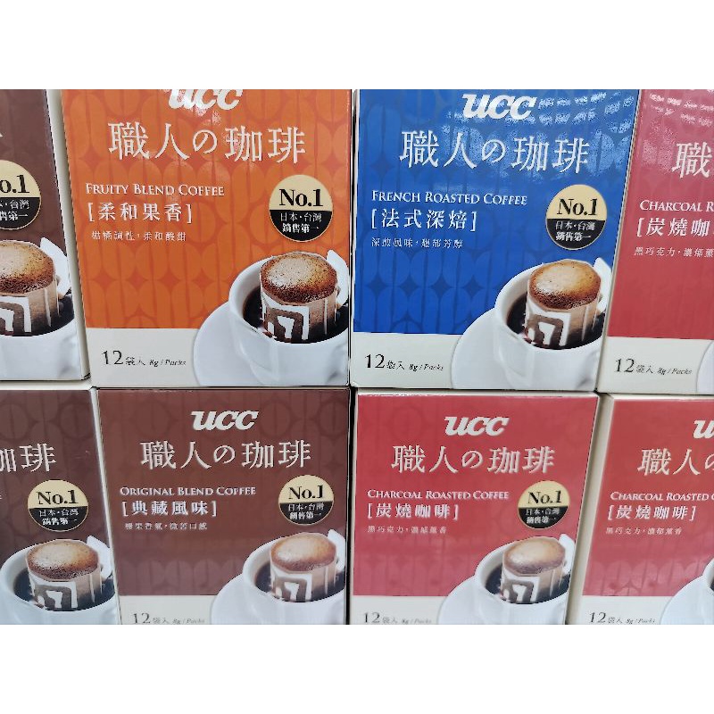 UCC職人的咖啡 濾掛式咖啡 -- 典藏風味、炭燒咖啡、法式深焙8gX12入 | 蝦皮購物