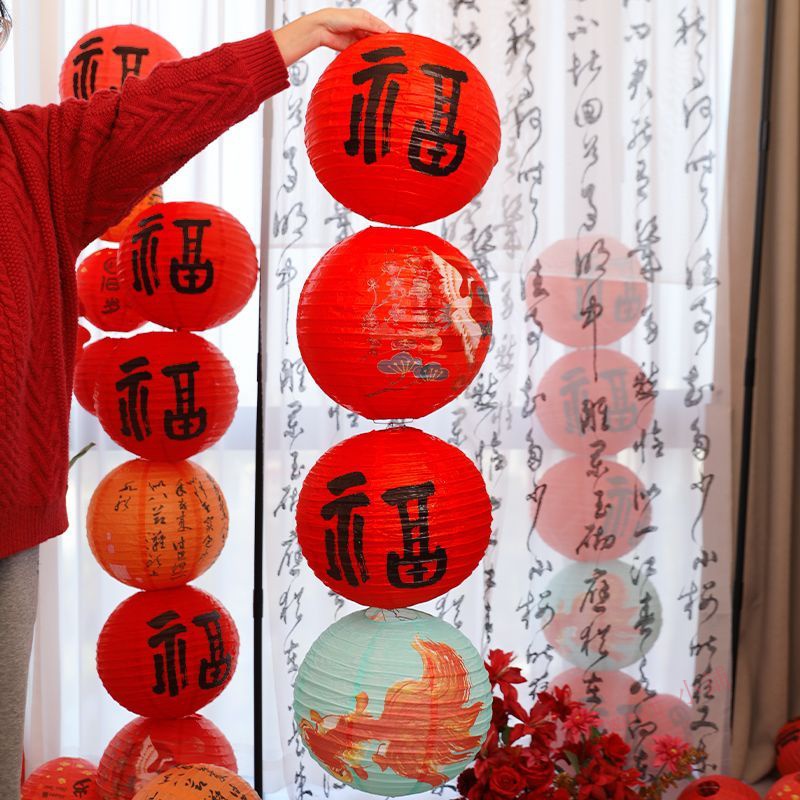 臺南出貨 紙燈籠 小燈籠 伸縮燈籠 彩繪燈籠 傳統燈籠 圓燈籠 喜慶用品新年元旦裝飾品福字紅古風紙燈籠連串掛飾2024新 | 蝦皮購物
