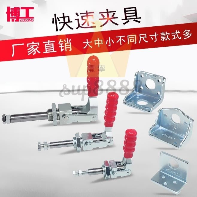 快速夾具/推拉式 GH-36202M GH-36204M GH-36224M LD SD MP CH JA免運/台灣出貨 | 蝦皮購物
