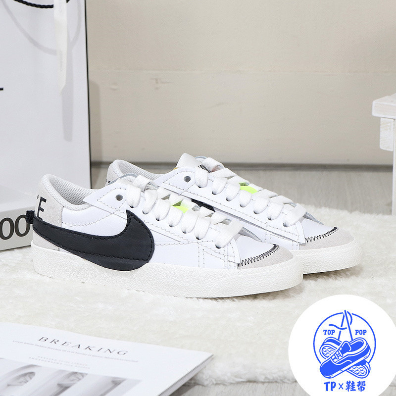 NIKE BLAZER LOW 77 JUMBO 黑白 大勾 女 休閒鞋 復古解構 DQ1470-101 | 蝦皮購物