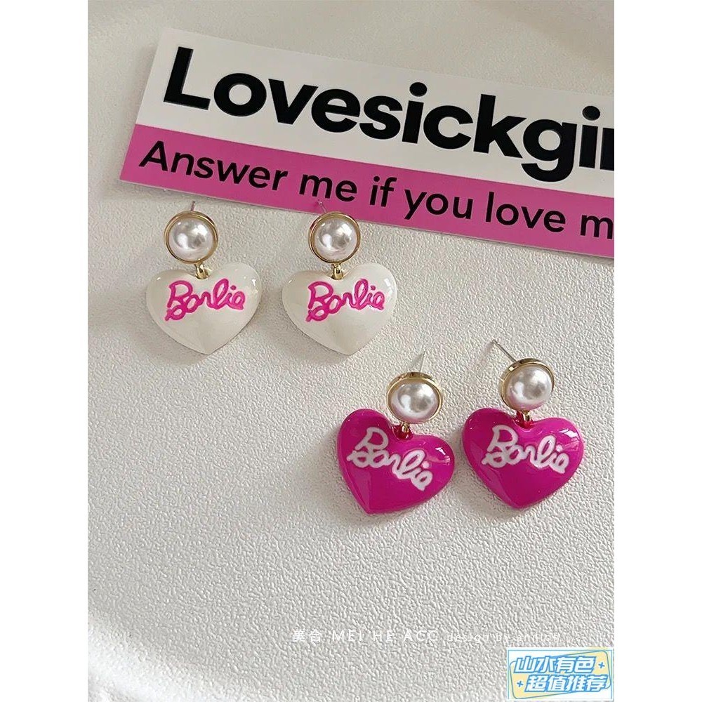 免運 芭比穿搭 芭比飾品 芭比玫紅珍珠愛心耳釘2023時尚款barbie系列心形辣妹甜酷風耳環 | 蝦皮購物