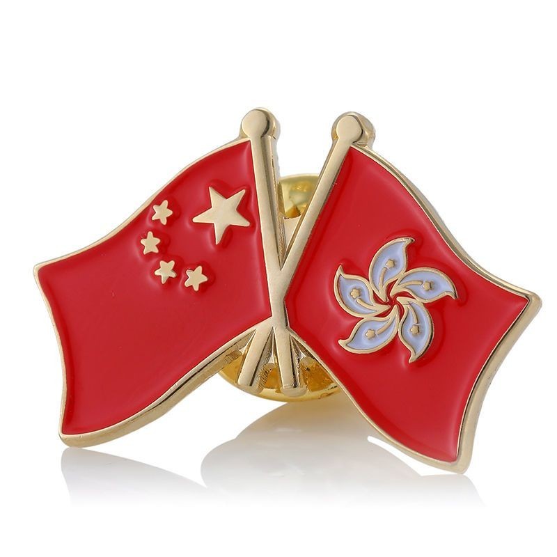 香港行政區區旗徽章旗幟胸針壹國兩制對旗紀念襟章胸章定做 胸章 | 蝦皮購物