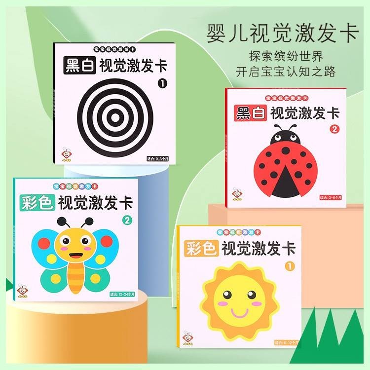 Black White Flash Card Montessori Early Learning Baby Toys K | 蝦皮購物