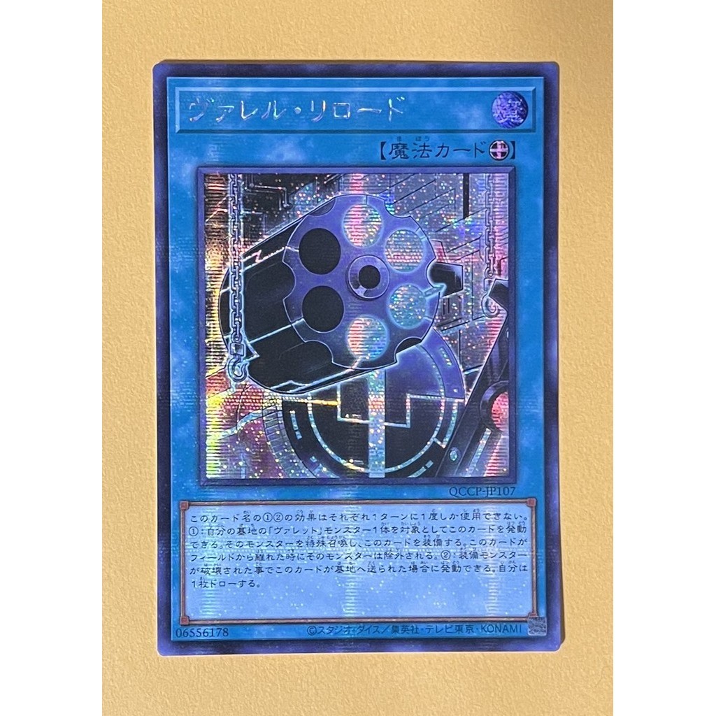 QCCP-JP107 槍管上膛 (半鑽) | 蝦皮購物