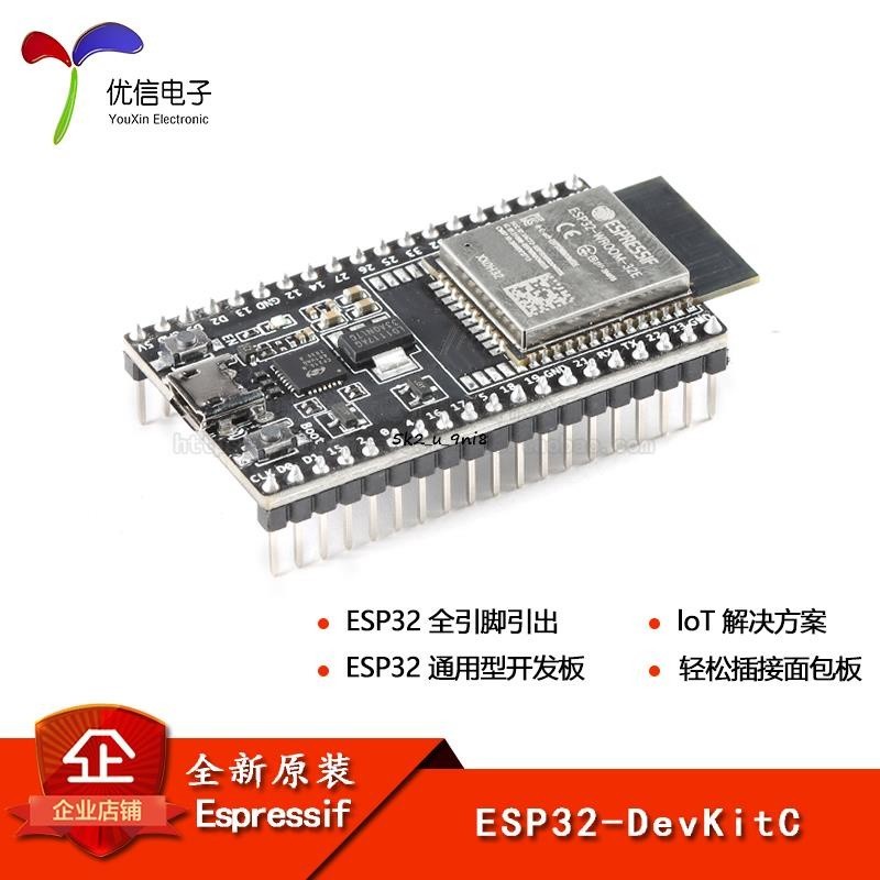 ESP32-DevKitC-32E/UE/VIE/S1開發板模塊搭載ESP32-WROOM-32E模組 | 蝦皮購物
