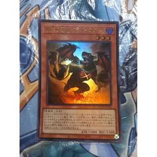 遊戲王 QCCU-JP141 彼岸的惡鬼 格拉菲亞卡內 (金亮) | 蝦皮購物