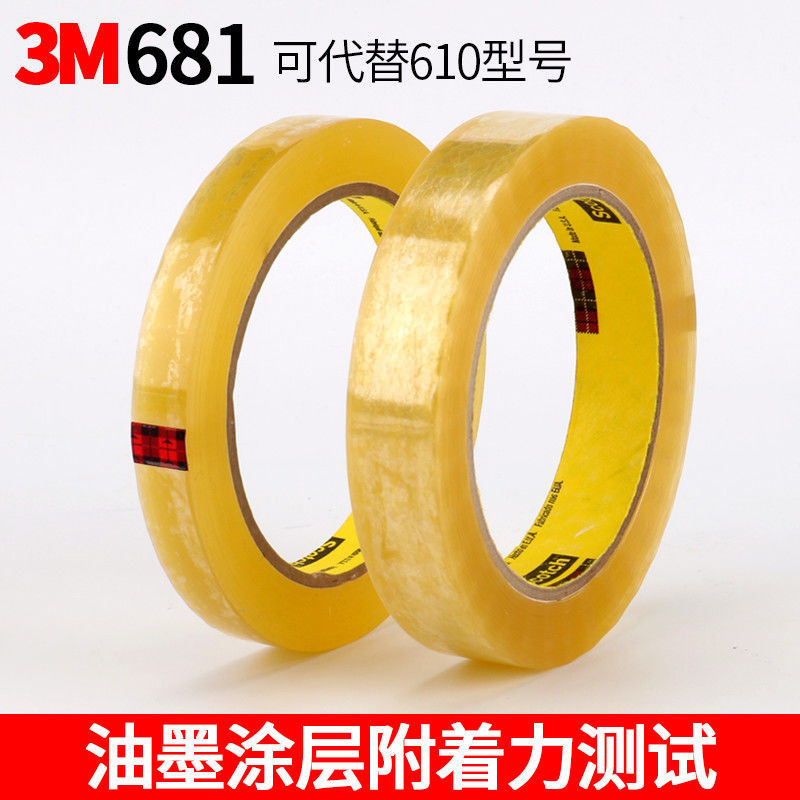 全新*可開票 3M681測試膠帶不殘膠替代610-1PK思高百格測試油漆附測試單面膠帶 #baifu | 蝦皮購物