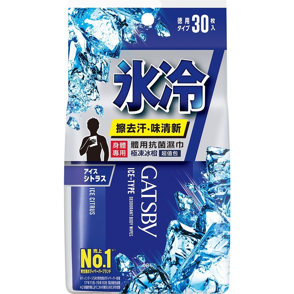 GATSBY體用濕紙巾(極凍冰澄)超值包【三友藥妝Tomod's】 | 蝦皮購物