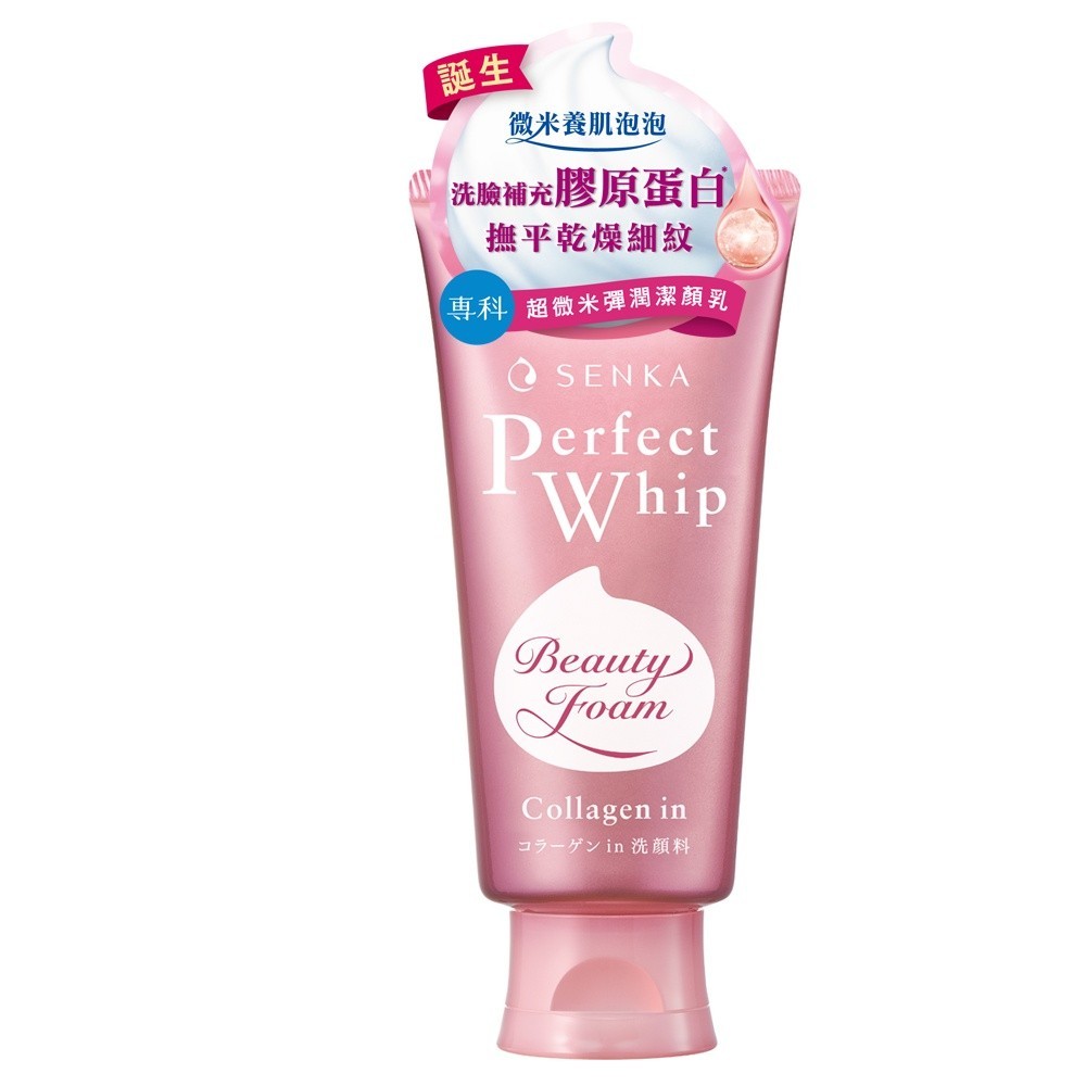 洗顏專科超微米彈潤潔顏乳120g【三友藥妝Tomod's】 | 蝦皮購物