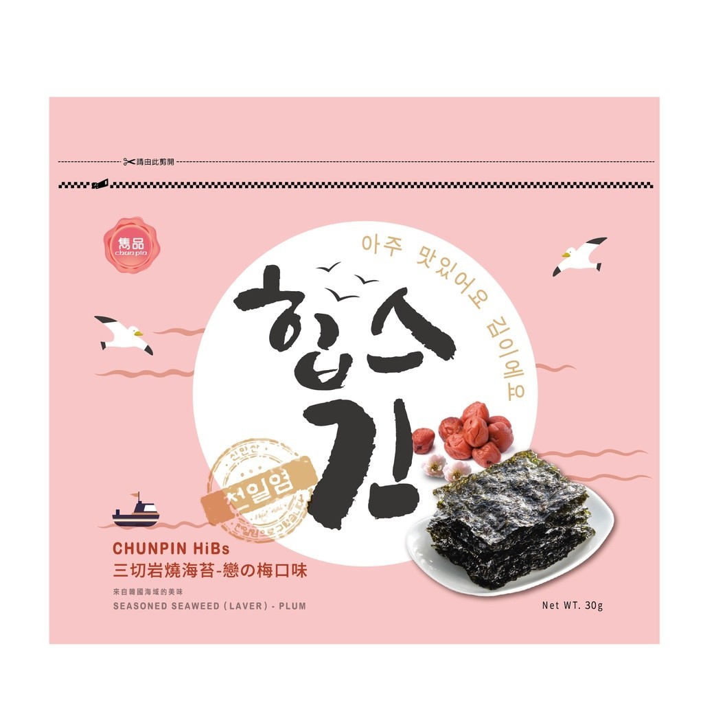 雋品三切岩燒海苔-戀之梅【三友藥妝Tomod's】 | 蝦皮購物