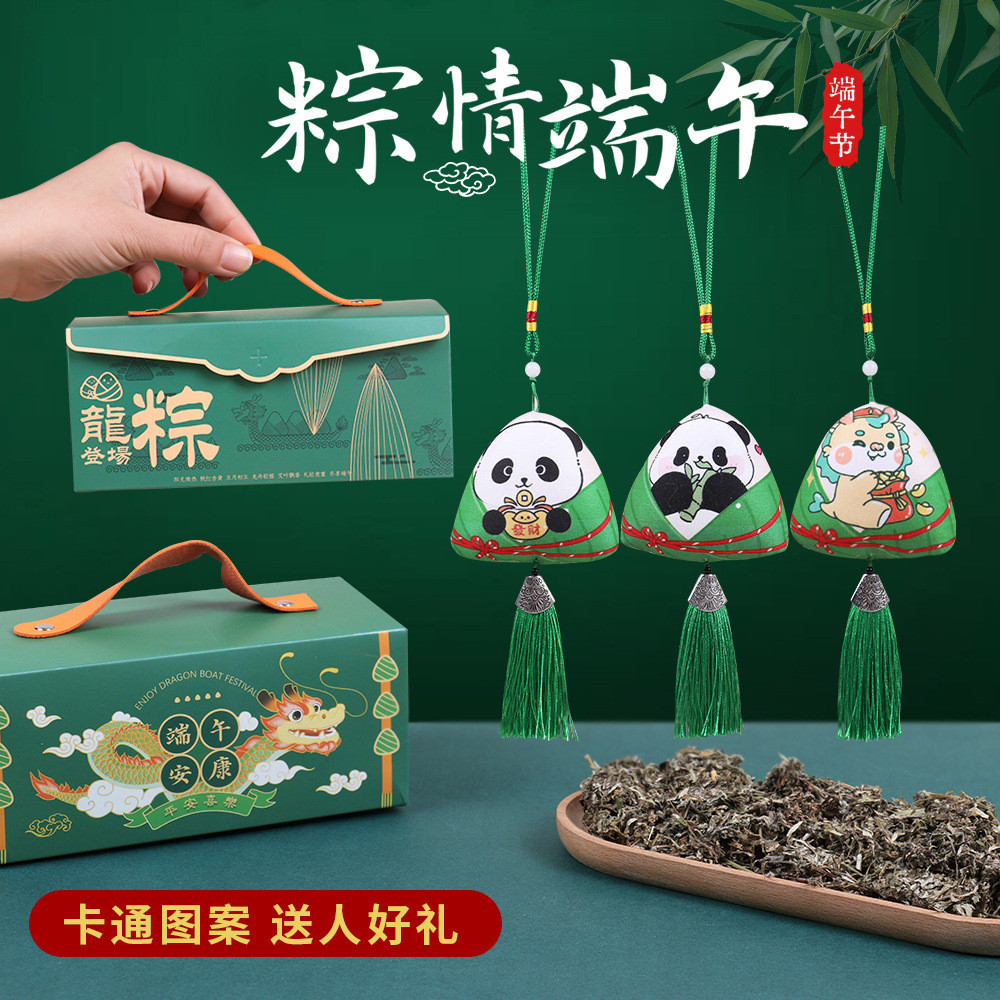 Uimi有米客製 端午節香包三角粽子香囊 可定製logo 熊貓動物兒童祈福隨身掛飾禮盒 | 蝦皮購物