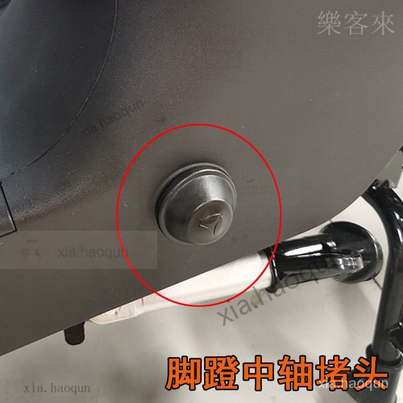 優質 雅迪電動車de8腳蹬堵頭 De3dm3dt6dm6腳蹬塞中軸堵電瓶車改裝配件 腳踏車腳蹬堵頭 蝦皮購物